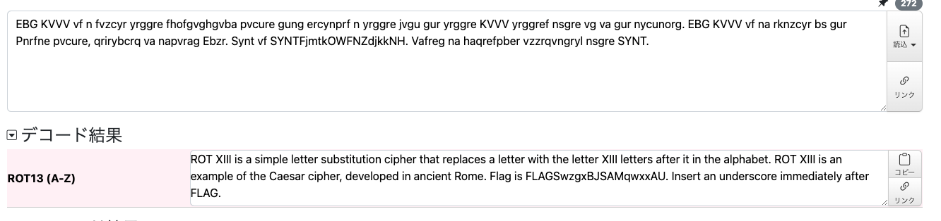 【ksnctf】Easy Cipher【writeup】 - ITホスト 太陽りお official website