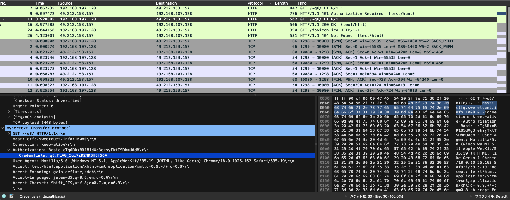 【ksnctf】Basic is secure?【writeup】 - ITホスト 太陽りお official website